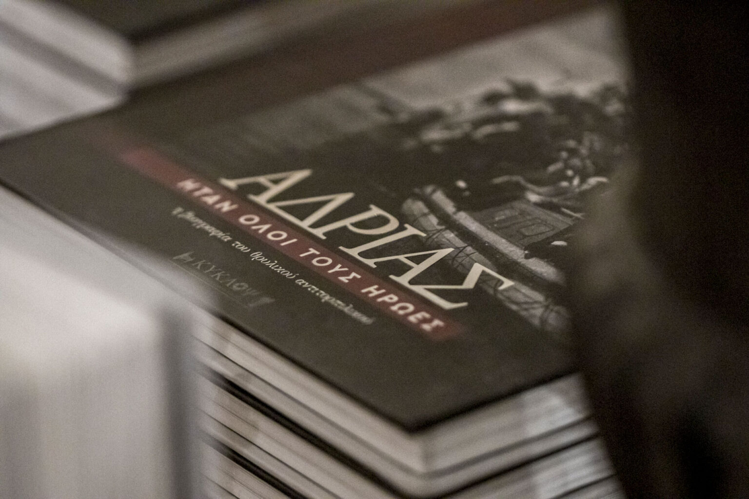 Moha – Research Center